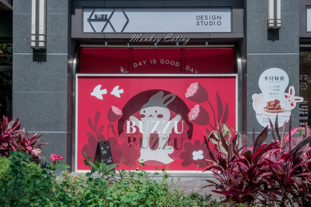 【台中北屯】MAWOO也有咖啡│不限時甜點下午茶，桌遊、空間租借。台中咖啡館推薦 - 貪吃猴的幻想